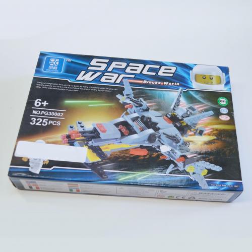Spaceship Block Set – Shop ZoomBee - The One-Stop Holiday Shop
